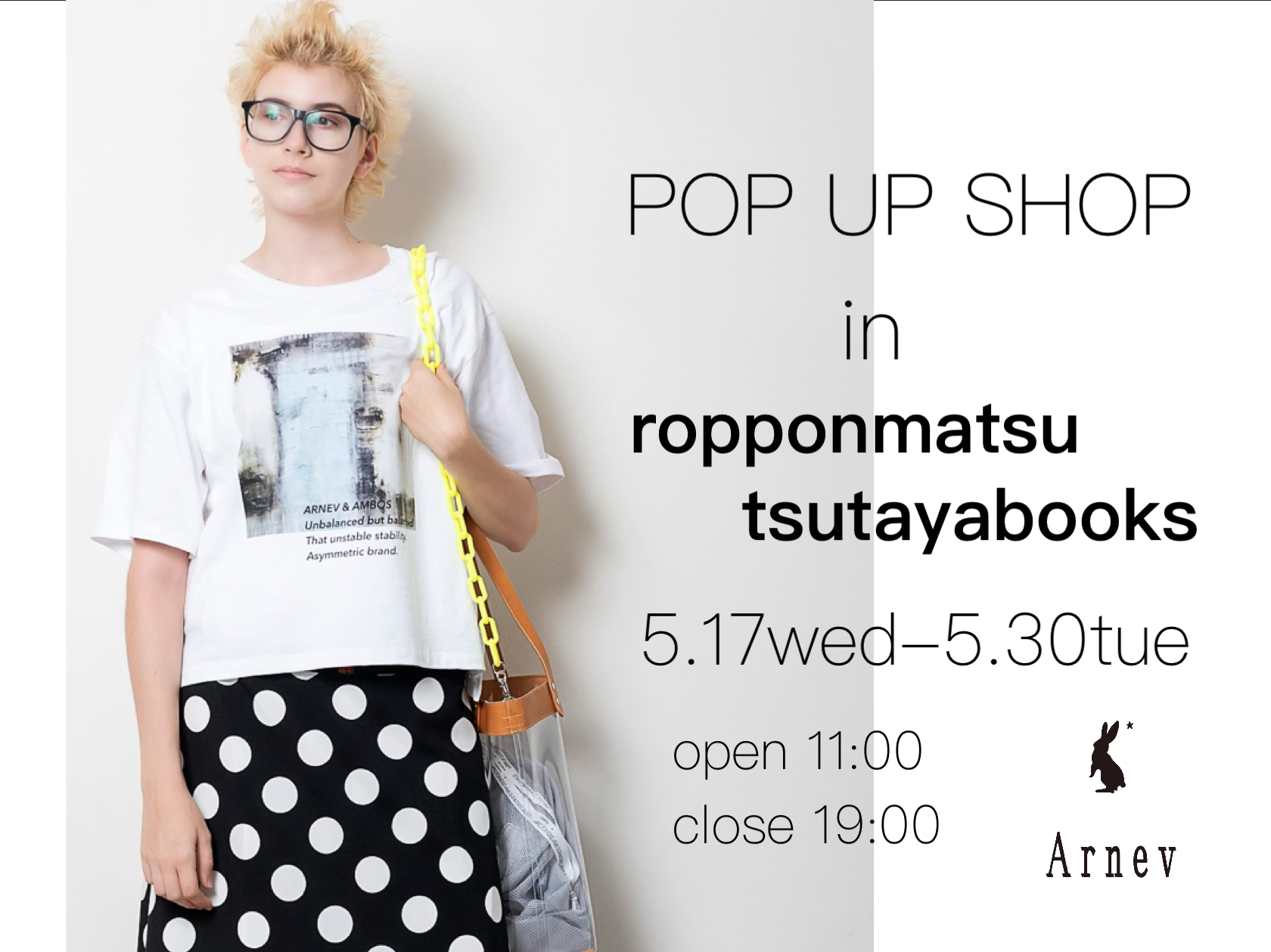 event｜Arnev｜アルネブ