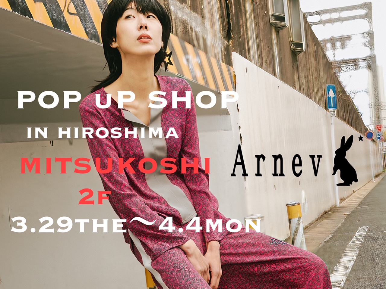 event｜Arnev｜アルネブ