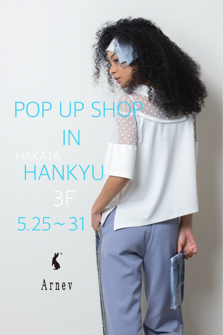 event｜Arnev｜アルネブ